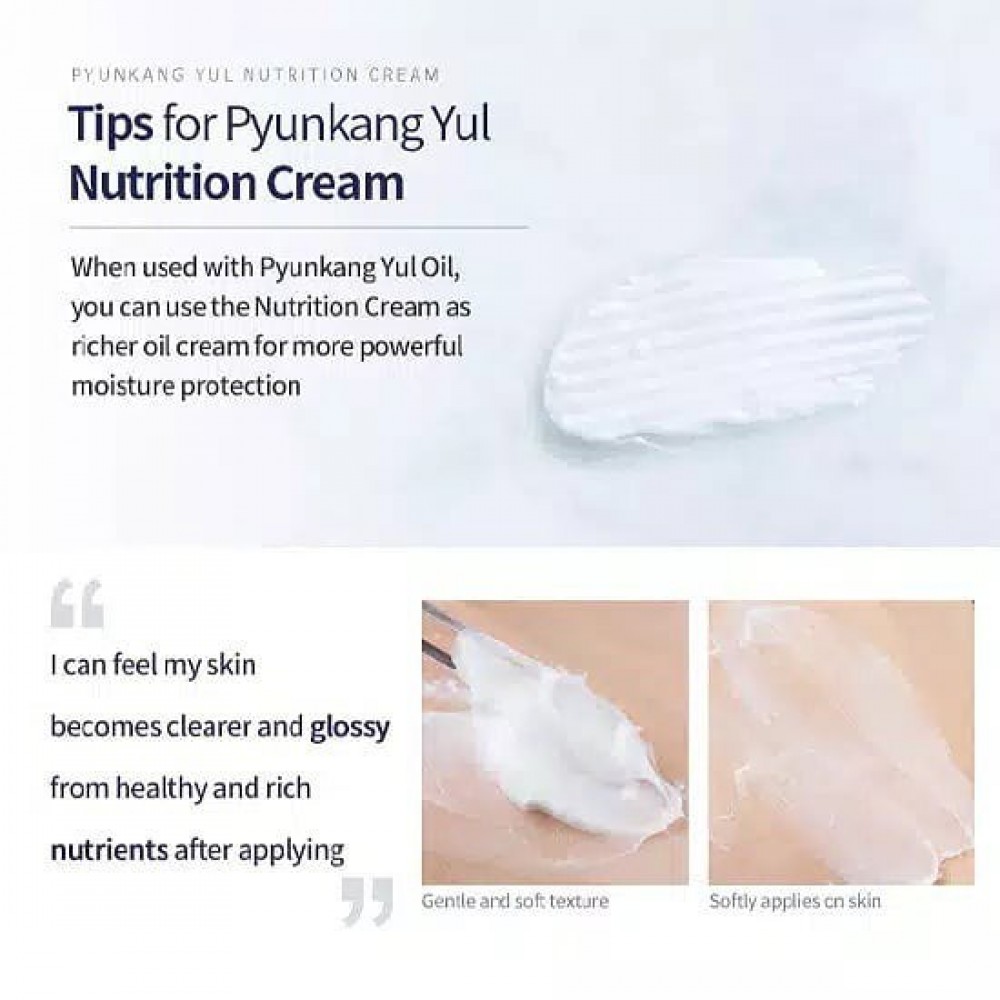 Pyunkang Yul Nutrition Cream Питательный крем для лица с маслом ши ...